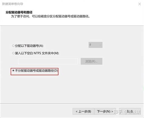 2021【保姆级教程】winmanjaro双系统双硬盘安装 知乎 2021【保姆级教程】winmanjaro双系统双硬盘安装 知乎