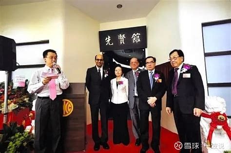 陈嘉庚最敬佩的堂兄陈延谦，十五辍学逆袭南洋金融帝国拓荒者 拥有百年历史的新加坡吾庐俱乐部，其建筑外墙绘制的壁画，有陈延谦、林文庆、李光前等先驱人物。李光前是陈嘉庚的女婿，林文庆是 雪球