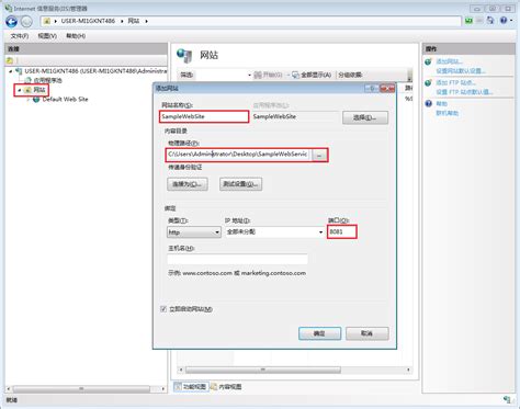 C程序中调用webservice的实现 Csdn博客