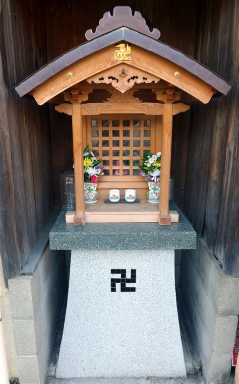 Nihon Shoki Japangie