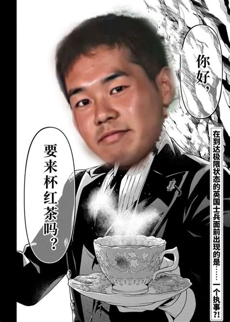 啊啊原版表情包 抖音