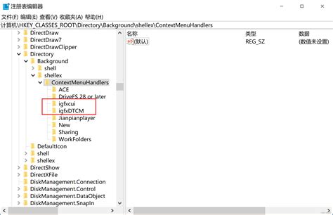 windows 10 删除桌面右键菜单中的显卡选项 如何删除桌面右键菜单显卡选项 csdn博客