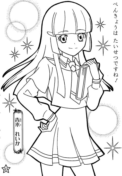 Candy Glitter Force Coloring Page Coloring Pages