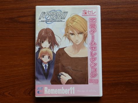 Yahoo オークション Remember 11 The Age Of Infinity 動作未確認