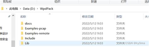 winpcap实现arp欺骗攻击实验过程 winpcap和vs2019 csdn博客