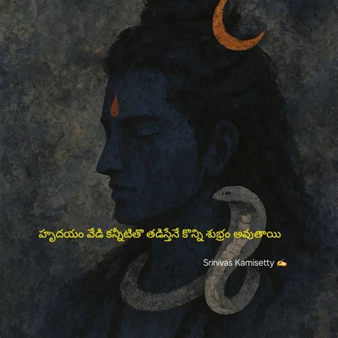 Post From Nsn Talks Telugu