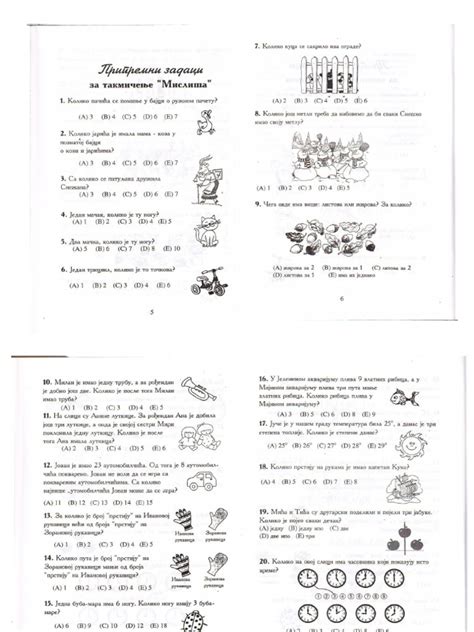 Python Book Pdf Python Book Pdf