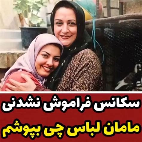 ‎پلی به خاطرات گذشته‎ ‎امیر جلالی عالیه سریع قاطی میکنه🤣🤣🤣🤣 مریمامیرجلالی حمیدلولایی