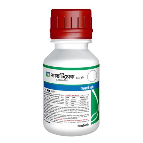 Vertimec 18 Ec Insecticide 50 Ml Bd