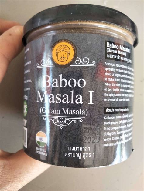 Baboo Masala I ผงมาซาล่า สูตร 1 บาบู 60 กรัม ราคาโปรโมชั่น Thai Kitchen Thaipick