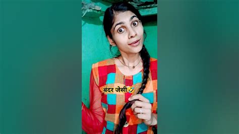 Bandar Jesee 🤣🤣🤣 Comedy Funny Funnycomedy Funnycomedy Youtube