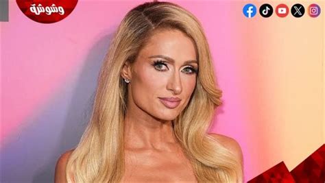 باريس هيلتون تؤكد عدم خضوعها لعمليات تجميل وشوشة