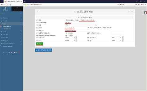How To Setup Dnsbind Server On Docker Rossheo Server Programmer