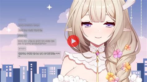 와 젖탱이보소 버튜버 에펨코리아