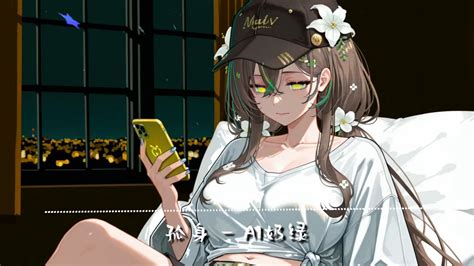 【明前奶绿】【春节歌回】《命运》 啵啵奶绿0v0 奶绿 哔哩哔哩视频