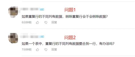 Excel之powerquery 重复行不同列的数据合并到一行 哔哩哔哩 Excel之powerquery 重复行不同列的数据合并到一行 哔哩哔哩