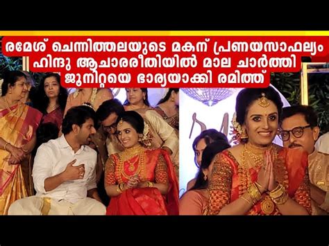 Ramesh Chennithala Wedding