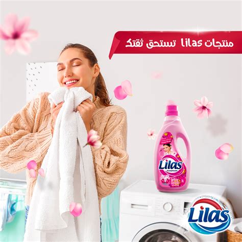 Lilas Détergent Behance