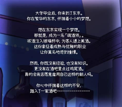 【展示动人心魄的欢愉】开始工作的酒吧是以向观众展示性爱演出为卖点的店 ～被迫喝下媚药鸡尾酒在客人面前被激烈侵犯到神魂颠倒的一夜～ Aventure Anúncios De Produtos