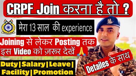 Crpf Job Profile🔥crpf Job कैसा है सतचाई जानो Crpf Duty Crpf Work