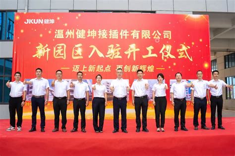 Step Into A New Starting And Create New Brilliance Congratulations On The Relocation And Start