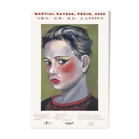 Affiche Martial Raysse 2000 Selency