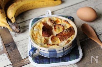 ほっこりバナナのパンプディング♪ By Nagyi レシピサイト Nadia ナディア プロの料理家のおいしいレシピ