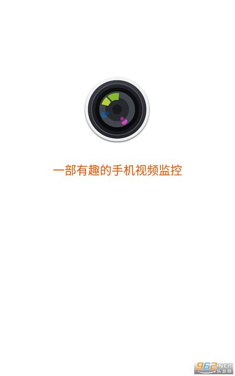 专业手机视频监控最新版下载 专业手机视频监控app下载v12 0 官方版 乐游网软件下载