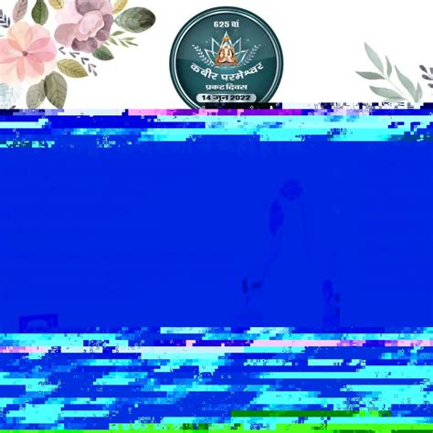 Shivani Dassi On Linkedin Supremeknowledge Of Godkabir