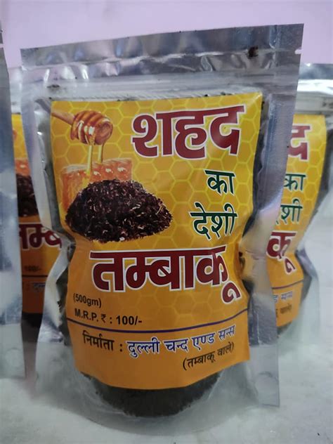 शहद Honey Ka Desi Hookah Ka Dc Flavor And Hookah