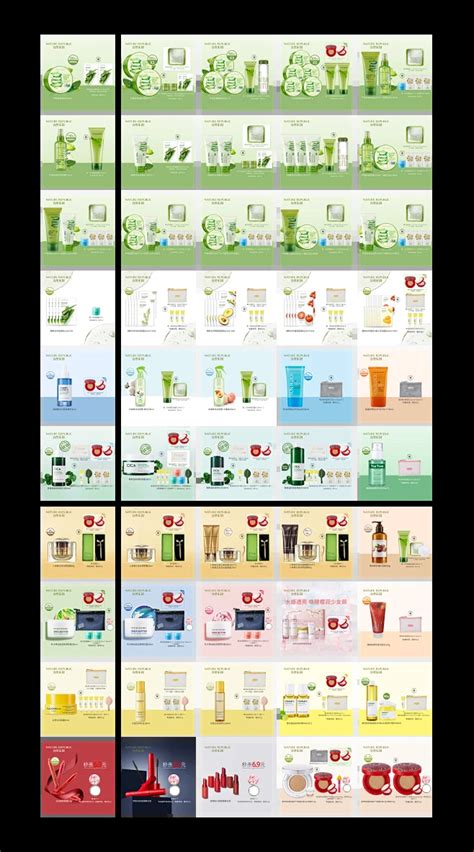 日常第二版 主图800 花瓣网