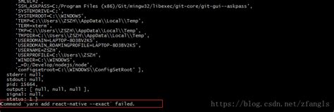 React Native 初始化项目报错 Error Command Failed Yarn Add React Native Exact，解决方法！ Csdn博客