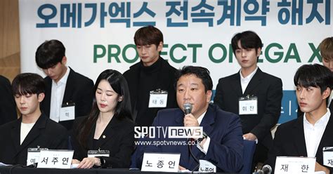 포토s 오메가엑스 변호하는 노종언 서주연 변호사 네이트 뉴스