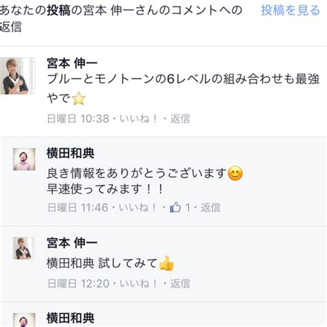 スロウカラー、ブルー×モノトーン最強説。 岡山県笠岡市 アッシュカラーが得意な美容師 横田 和典