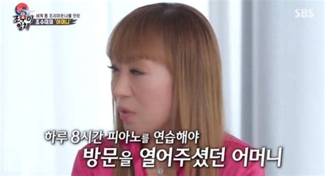 조수미 나이 프로필 결혼 남편 남자친구 과거 어머니 노래