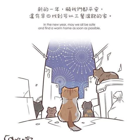 可愛咪 可愛咪 Added A New Photo