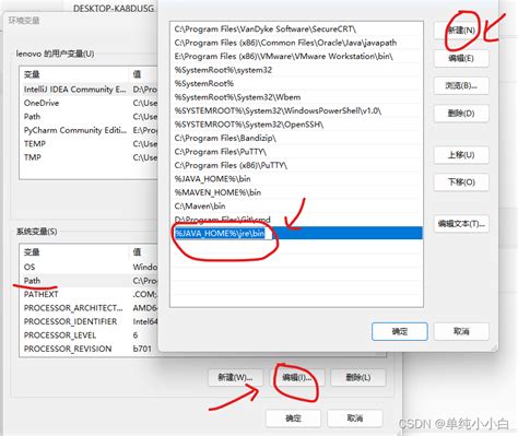 Windows中javac Command Not Found Javac命令未发现 Csdn博客