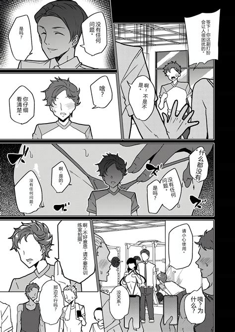 Saimin Youmuin Case04 Serizawa Maho No Nagai Madoromi 催眠辅导员caseo4 芹泽