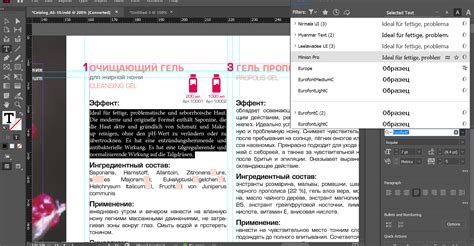 Solved Translating Characters Error Adobe Community 12791360