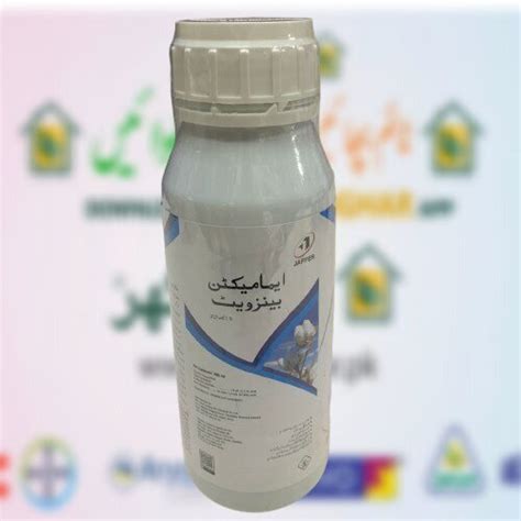 Emamectin Benzoate 400ml Jaffer Agro Services Pesticide Insecticide American Bollworm Fall