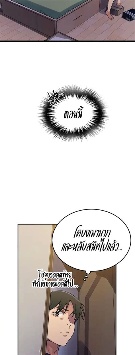 Secret Class 177 Manhwa Thai