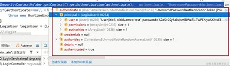 Springbootspringsecurity实现认证的流程详解java脚本之家