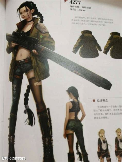 灵笼本子来了，冉冰、4277丝袜破了，查尔斯小时候也太可爱了 搜狐大视野 搜狐新闻