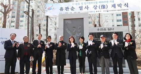 한국여기자협회 유관순 열사 상像 제막식