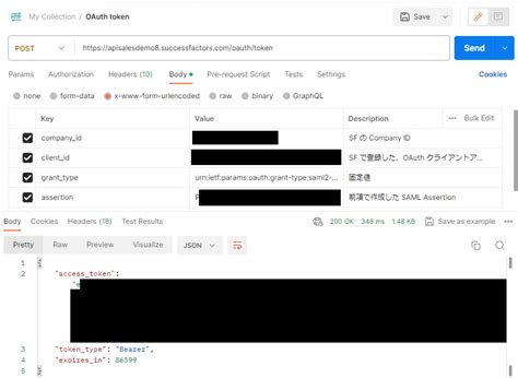 Sap Successfactors の Odata Api を使えるようにするoauth 20 Knsugiyama Blog
