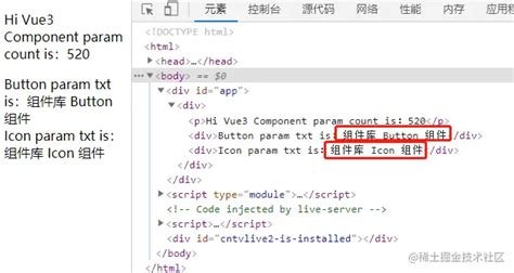 element plus 组件库相关技术揭秘：1 vue3 组件库的设计和实现原理 掘金