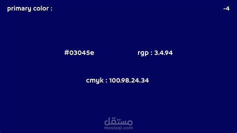 Al Rassi Logo مستقل