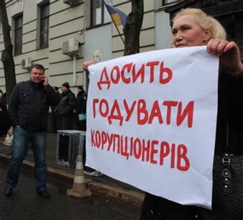 Корупція в Україні вийшла з норми САП Цензор НЕТ