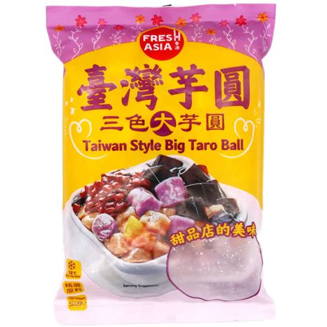 Freshasia Taiwan Style Big Taro Ball Sweet Potato Purple Sweet Potato