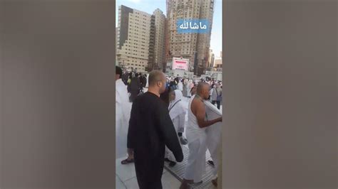 هرم شريف جير ملك فهد ما شاء الله Viralvideo Macca Beautiful Youtube